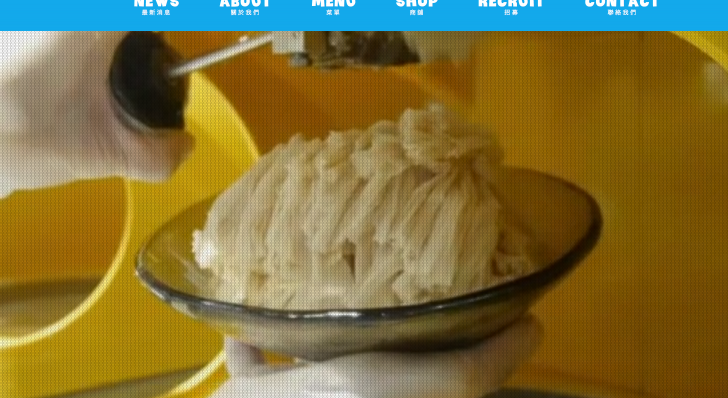 出典：ICE MONSTER JAPANオフィシャルサイトより